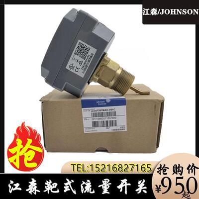 美国水流靶式流量开关 F61KB-11C F261KAH-V01C F261MAH-V01C