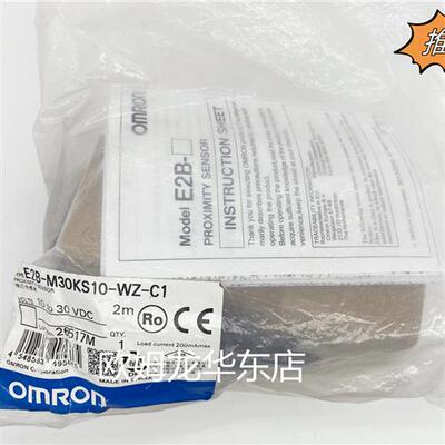 议价 E2B-M30KS10-WZ-C1 2M 接近开关 原装全新正品现货