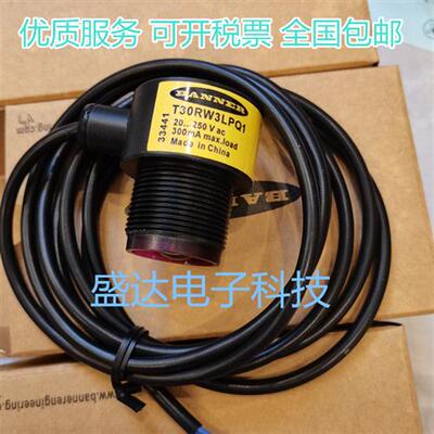 全新美国光电传感器 T30RW3LPQ1  T30SN6FF200