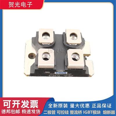 二极管模块全新IXFN20N120 IXFN20N120P IXFN21N100Q IXFN23N100