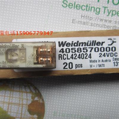 原装进口正品奥地利继电器 RCL424024 DC24V