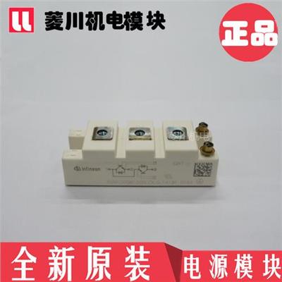 全新BSM35GB120DL BSM50GB120DLC BSM75GB120DLC BSM100GB120DN2K