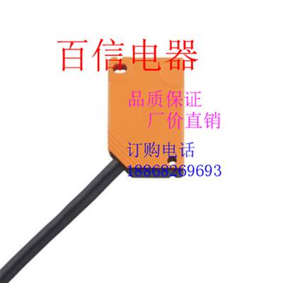 全新电感式传感器IS5001 IS0003 IS0004 IS0008 IS3501 IS50001
