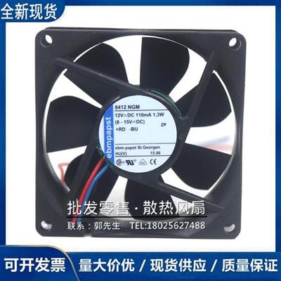 德国PAPST 8412NGM 8CM 8025 12V 0.65A 110mA 1.3W 静音散热风扇