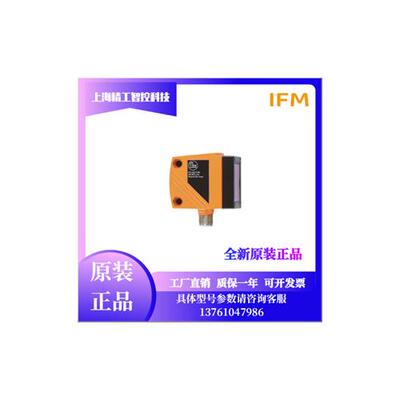 O1D100 O1D101 O1D102 O1D105 O1D106激光传感器O1D155