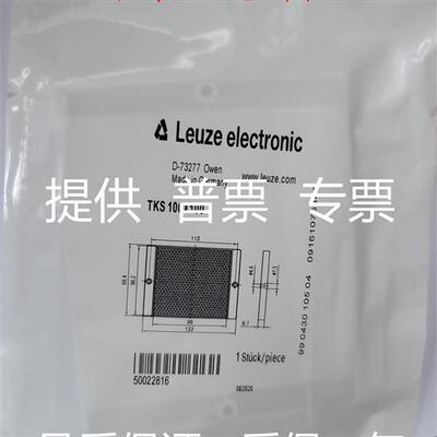 大量现货反光板TKS 50X50.1 MTKS 40x60.1 TKS 40X60 TKS 100X100