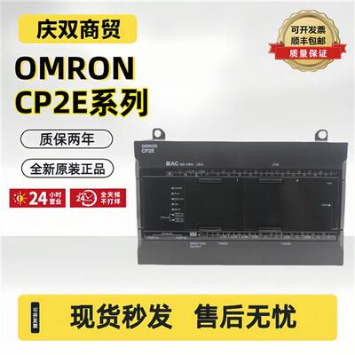 欧姆龙PLC正品CP2E-N60-N40-N30-N20DT-D-S60-30-1-DR-20-E40DR-A