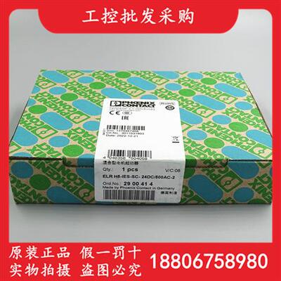 原装2900414电机起动器ELR H5-IES-SC-24DC/500AC-2现货