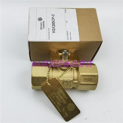 VG1205CP-C VG1205CP-N螺纹电动二通球阀水阀DN25包邮