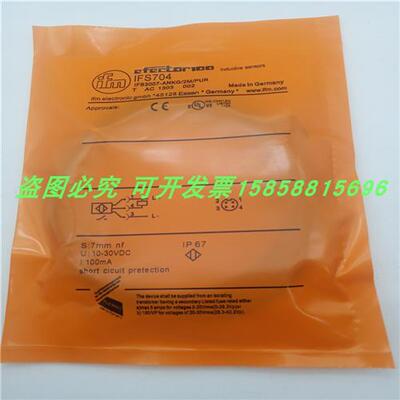 电感式接近开关IFS704直流三线NPN常开M12传感器10-30VDC全新现货
