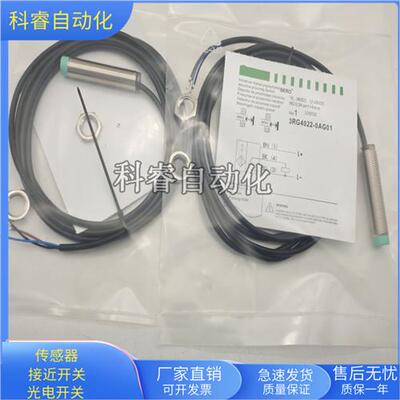 3RG4022-0AG01直流三线PNP常开传感器直径M12全新现货