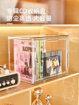 专辑丙烯酸透明存储盒Cd桌面存储架光盘收集整理柜长方形盒盖