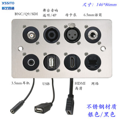 多媒体接线盒延长线插座D型模块