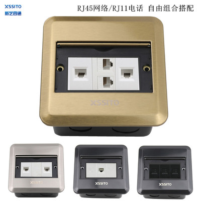 超五类六类网络电脑宽带地面插座