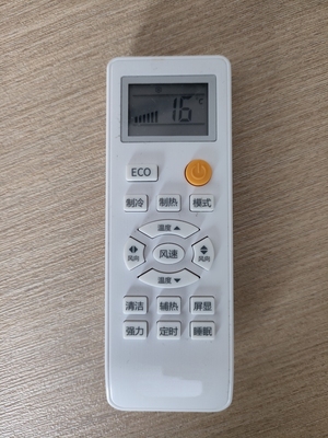 适用于 MEKER 远能空气能热风机遥控器 圣旺普朗克 一样才可以用