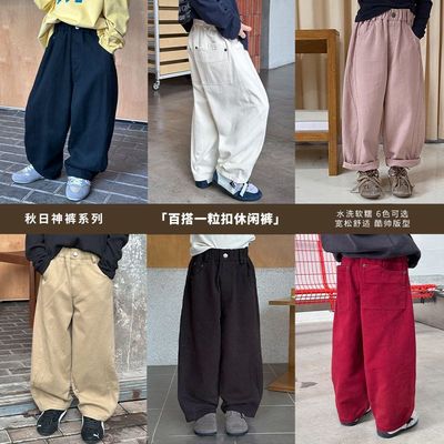 艾摩贝贝2025秋男女童水洗棉休闲长裤中大童拼接全棉宽松弯刀裤潮