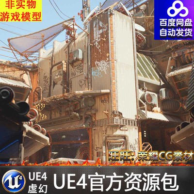 UE5虚幻5 科幻车站场景Scifi Railroad Terminal Facility Nanite