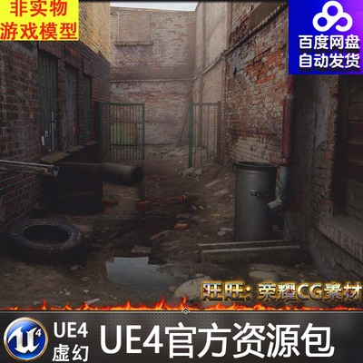 UE5废弃后院庭院房屋荒废环境场景5.1 [SCANS] Gate Backyard