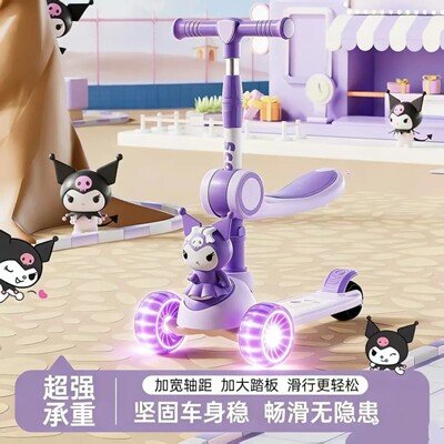 滑板车儿童3-6-8-10岁三合一宝宝可坐可骑滑滑车男女踏板车溜溜车