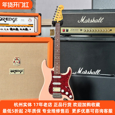 Fender李荣浩签名款电吉他