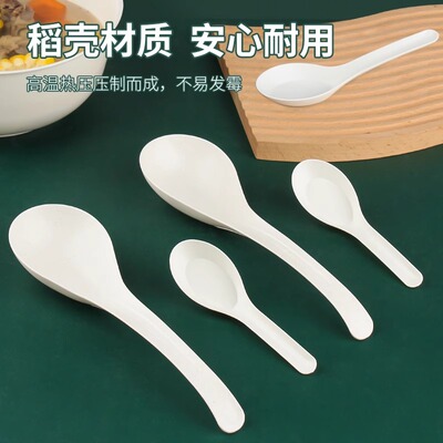 稻壳勺子一次性加厚家用喝汤大公勺高档分菜勺大号长柄食品级酒席