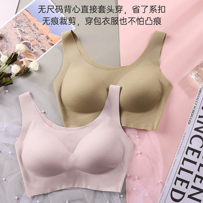 Free可拆卸胸垫无钢圈无痕运动瑜伽睡眠文胸背心式文胸11336自留
