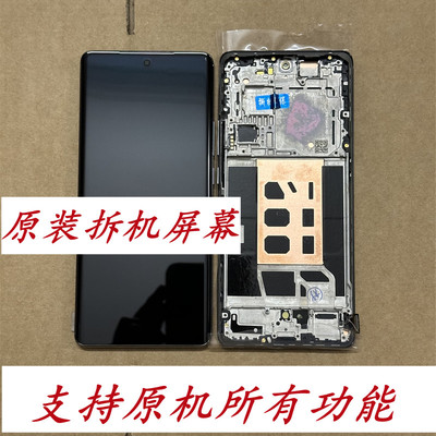 适用oppo Reno9 Reno9pro Reno9pro+屏幕总成 原装拆机带框