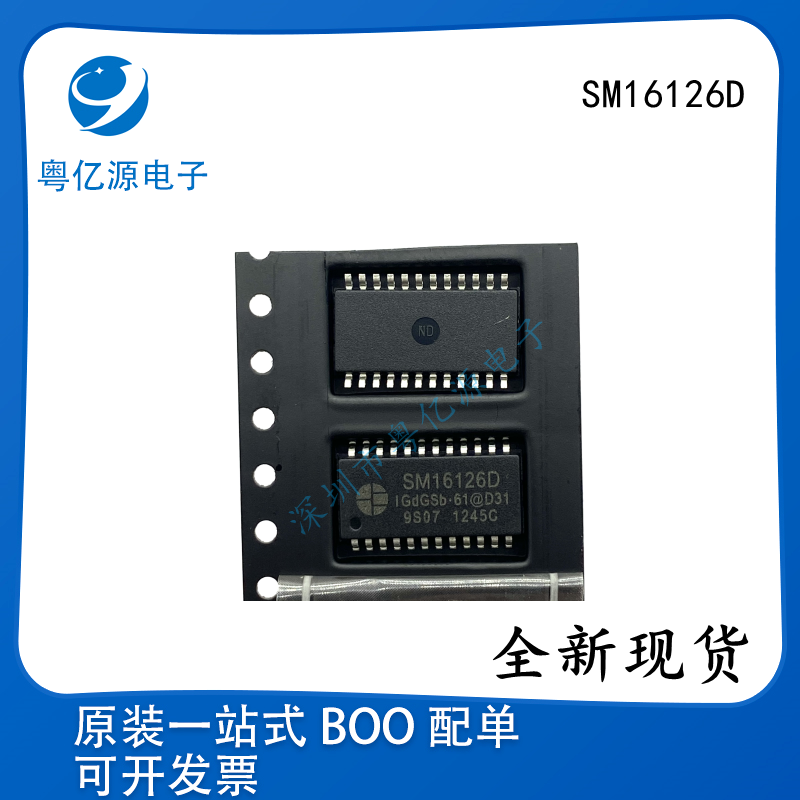 SM16126 SM16126D贴片 SSOP24宽体 LED显示屏IC全新原装正品_虎窝淘