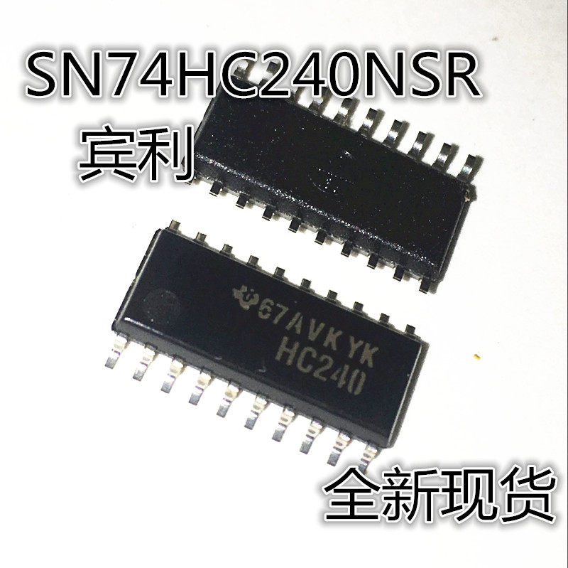 SN74HC240NSR（5.2MM中体)SOP-20 74HC240_虎窝淘
