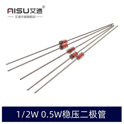 玻璃稳压二极管1N5231B/5232B