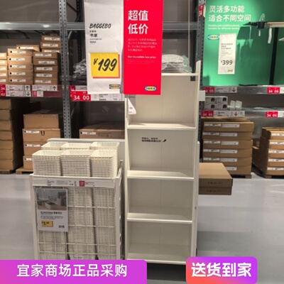 宜家北欧风落地收纳白色储物柜子