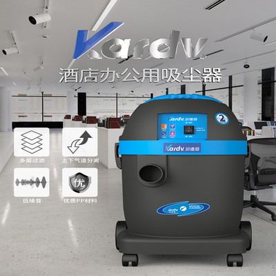 凯德威DL-1020T静音吸尘器