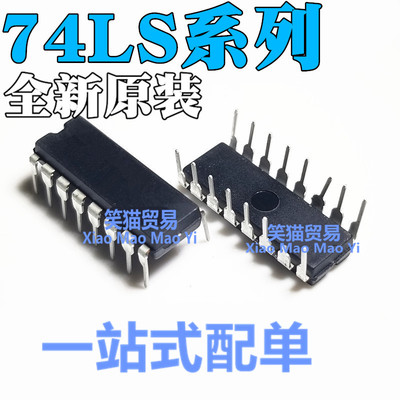 SN74LS249N HD74LS251P 253/257/258/259/279/283/298/353P DIP16
