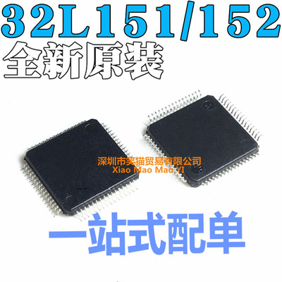 STM32L151 32L152 R8T6 R8T6A 32L152RBT6 RCT6 RDT6 RET6 RCT6A