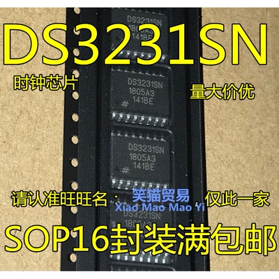 DS3231 DS3231SN SOP16 DS3231N DS3231M SOP8 实时时钟模块芯片