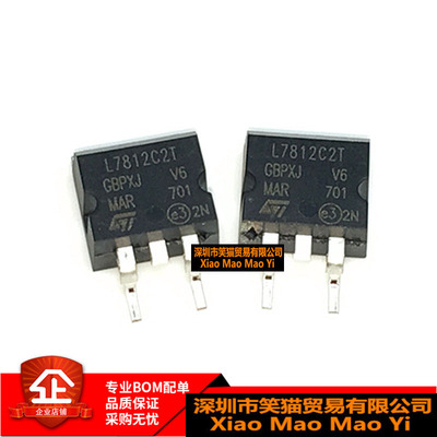 全新 L7812CD2T 三端稳压 L7812 L7812C2T 贴片 TO-263