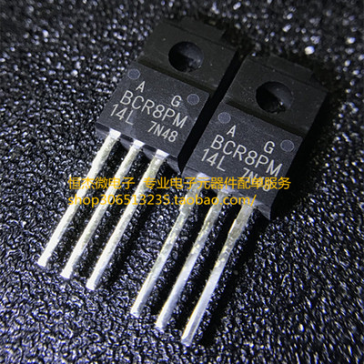 全新进口 BCR8PM14L BCR8PM-14L 双向可控硅 TO-220 现货