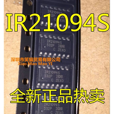 IR21094S IR21094STR  IR21094STRPBF  全新电桥驱动器芯片 热卖