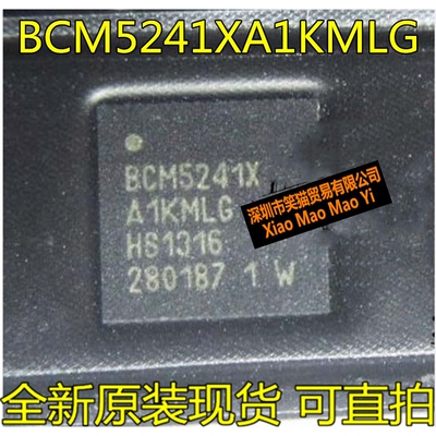 原装5241XA1KMLG 5241A1KMLG 5241 5241X QFN