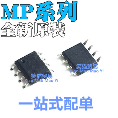 MP6922DSE 1580 44010HS 18021HN 9989GS 6922LGS-A-LF-Z SOP8