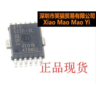 BTS5237-2L 汽车电脑板芯片 全新现货