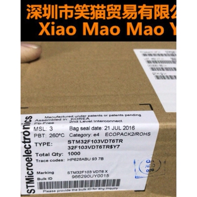 STM32F103VDT6集成芯片电源管理IC华强北电子元件一站式配单