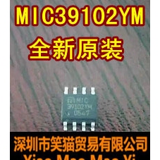 【现货供应】MIC39102YM 封装SOP8 全新原装，质量保证  样品可售