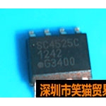 全新 SC4525CSETRT 贴片SOP8脚 丝印SC4525C