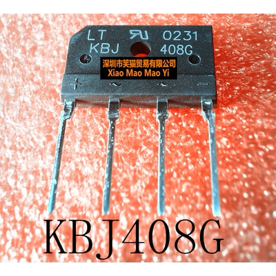KBJ408G    KBJ408   DIP-4     新的  一个起售