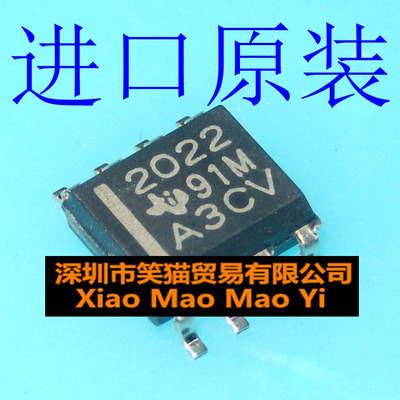 进口全新TPS2022DR 配电开关，负载驱动器 2022 贴片SOP-8