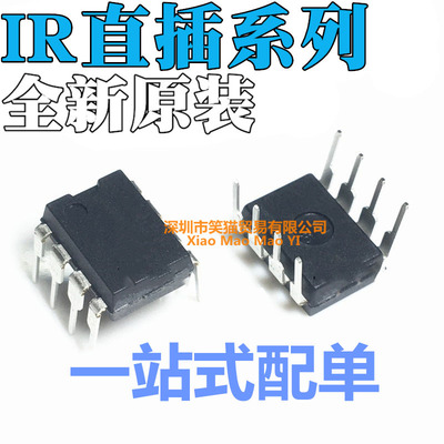 IR2101PBF 2104 2106 2111 4427 4426 4428 2125 2151 DIP8 PBF