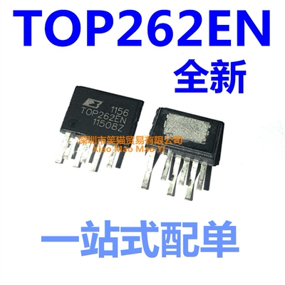 开关转换器 TOP262EN 直插e-SIP-7C封装 高能效电源管理液晶IC
