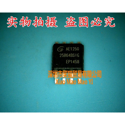25B64BS1G GD25B64BSIG 25B64BSIG GD25B64BSIGR SOP8 全新