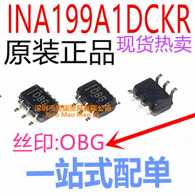 原装 INA199A1DCKR SC-70-6 丝印OBG 电压输出电流分流监控器